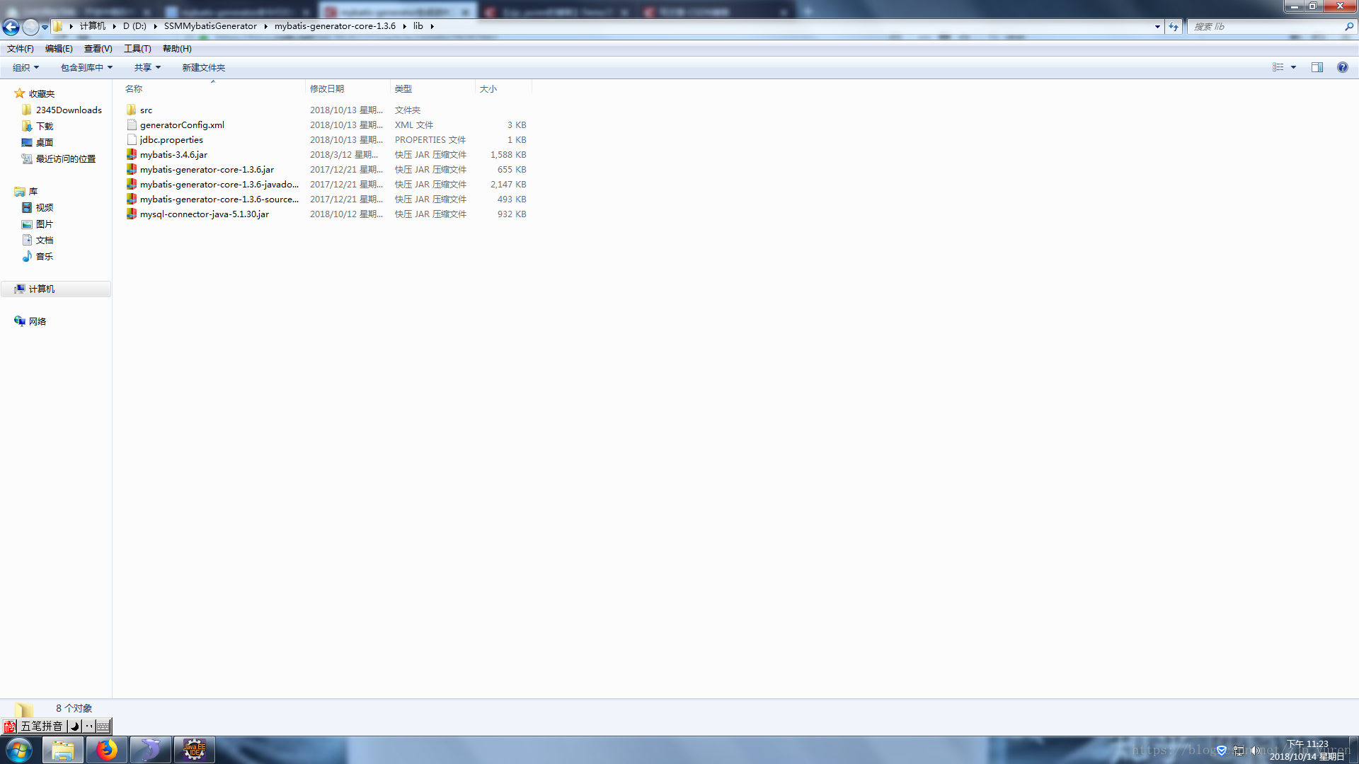 mybatis-generator命令行自动生成 bean/dao/mapper.xml_mybatis中通过generator生成mapper、dao、mapper.xml的方法-CSDN博客