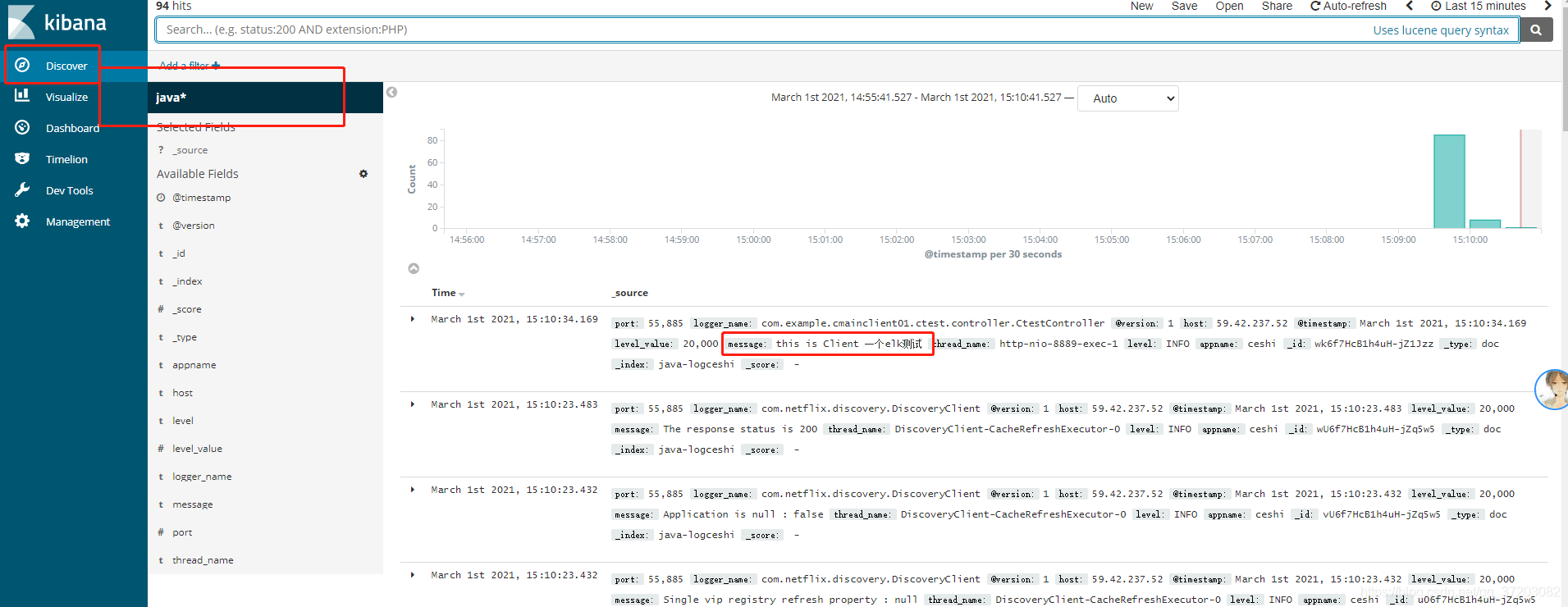 基于springCloud-ELK日志管理中心（四） springCloud调用_若依cloud 打开全日志-CSDN博客