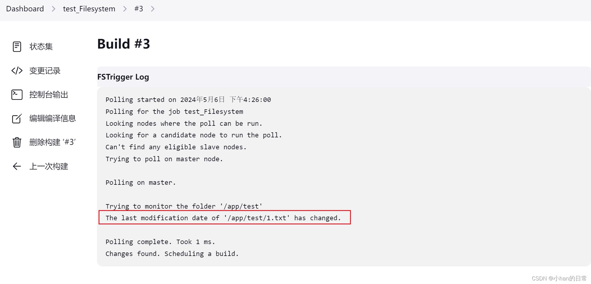 jenkins常用插件之Filesystem Trigger_jenkins filesystem trigger-CSDN博客