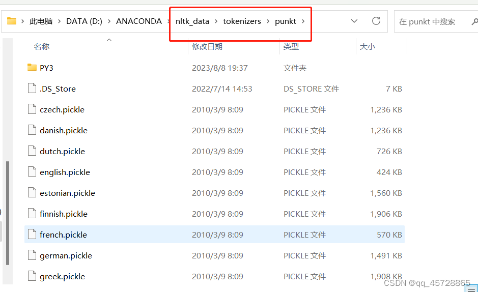 使用nltk时，报错Resource punkt not found-CSDN博客