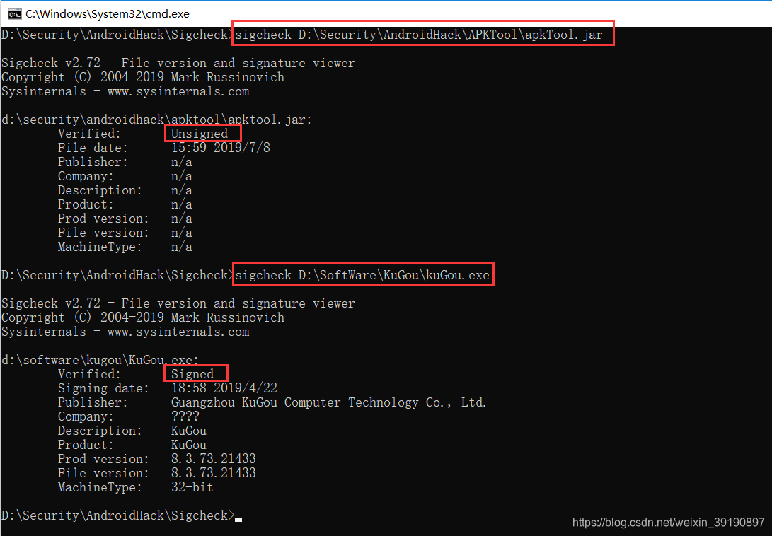 移动安全-Sigcheck签名校验-CSDN博客