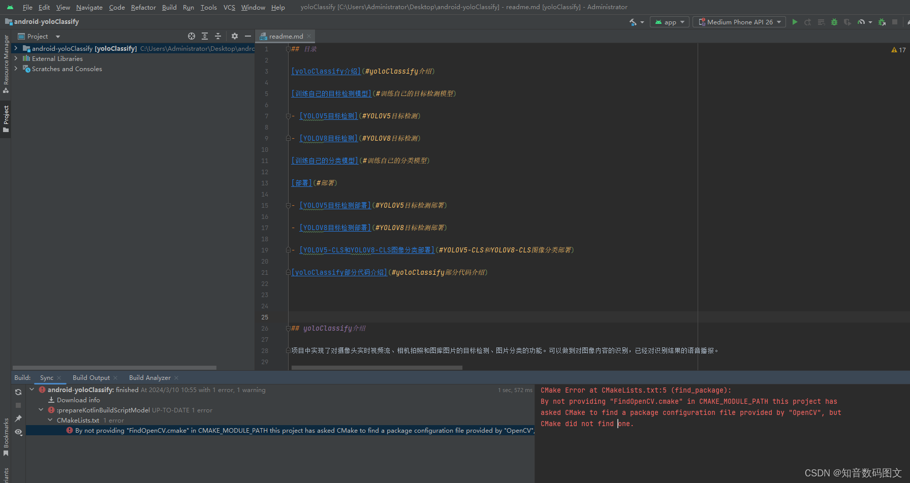 CMake Error at CMakeLists.txt:5 (find_package):By not providing ...