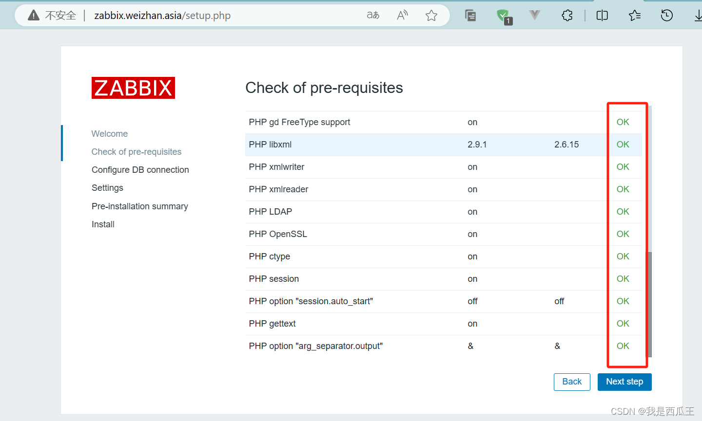 zabbix监控安装-linux_enabling zabbix agent checks on host "zabbix-serve-CSDN博客