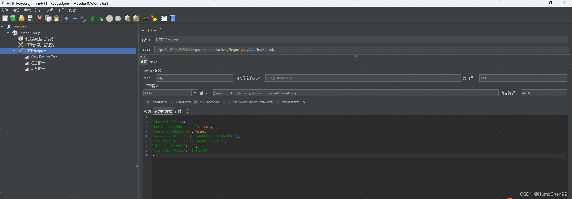 jmeter 指定QPS压测接口_jmeter 设置qps-CSDN博客