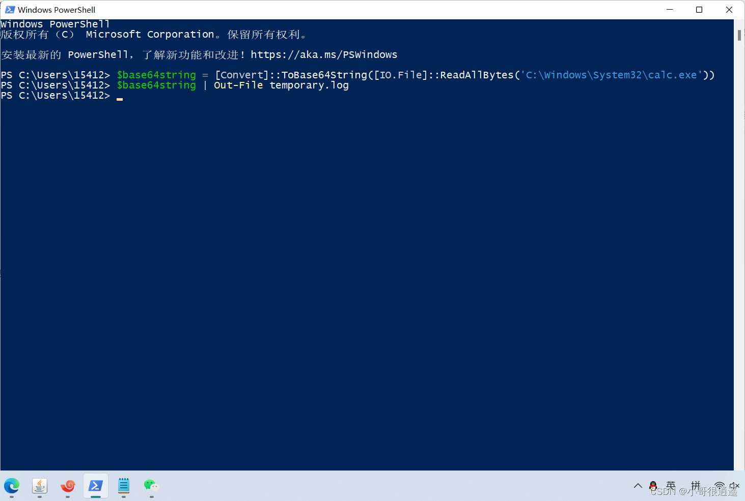 powershell的实际运用_power shell-CSDN博客