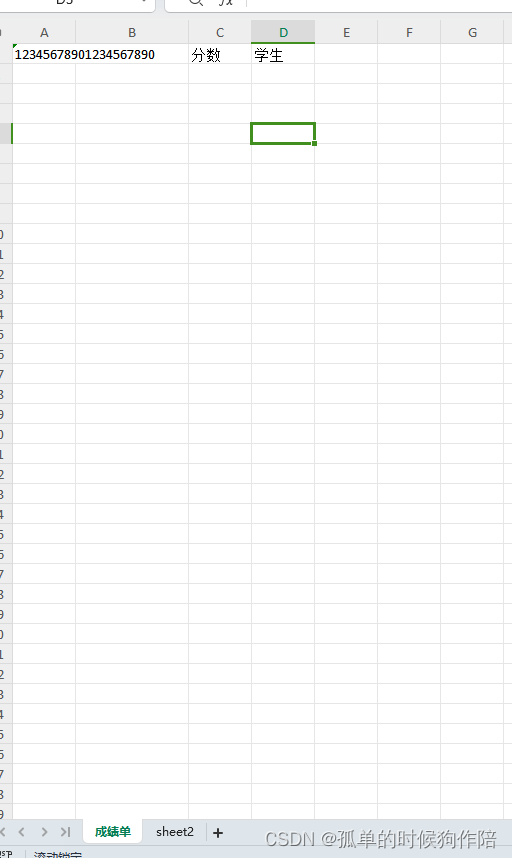 PHPExcel导出excel-CSDN博客