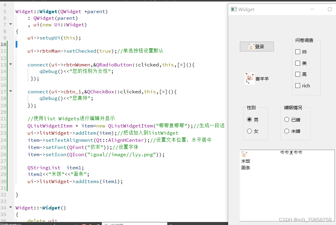 Qt_C++ 各个图标_qt c++ 图标库-CSDN博客