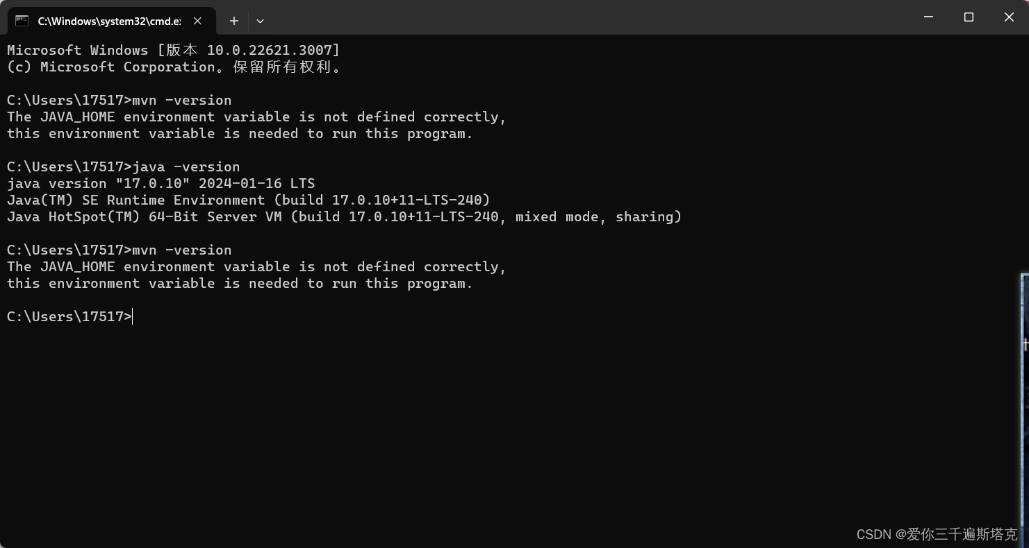The JAVA_HOME environment variable is not defined correctly,this environment variable is needed ...