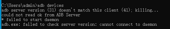 ADB：adb.exe: failed to check server version: cannot connect to daemon-CSDN博客