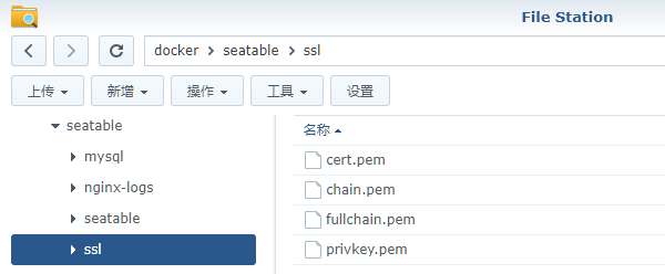 基于https协议访问SeaTable-CSDN博客