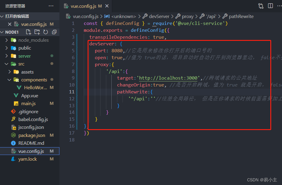 Vue＋node＋mysql 前后台连接展示vue和node和数据库连接 Csdn博客