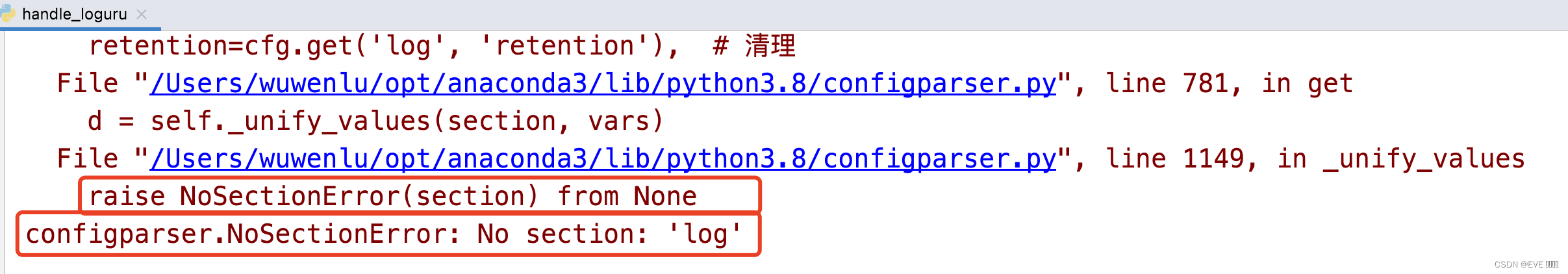 日志模块报错：raise NoSectionError(section) from None configparser.NoSectionError: No section: ‘log‘-CSDN博客