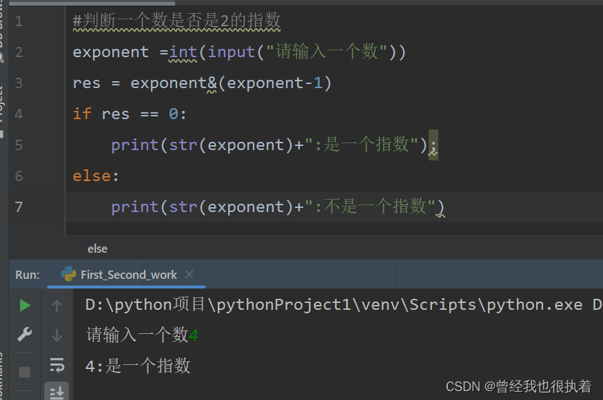 Python编程练习:从简单到复杂 Csdn博客
