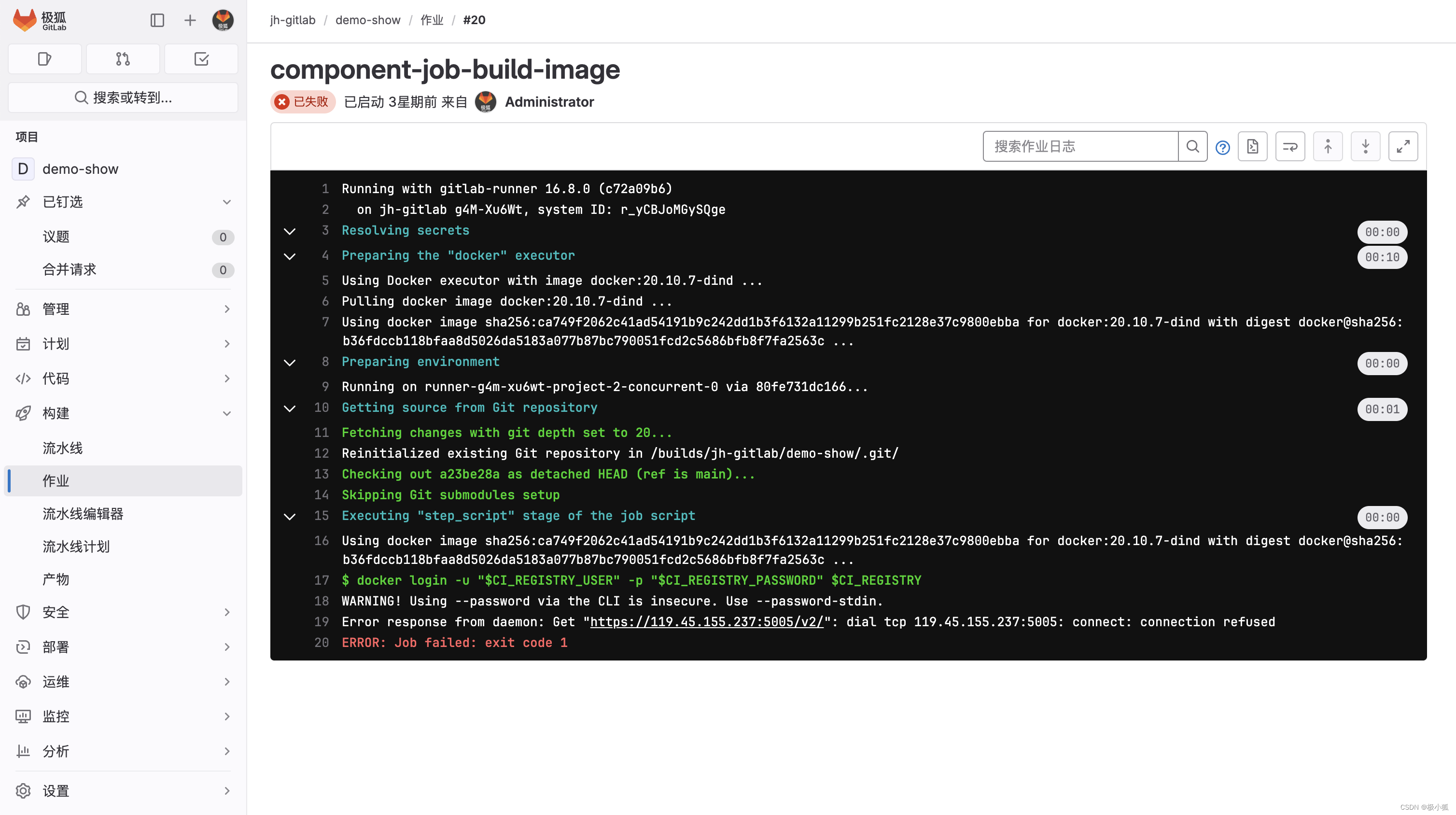 极狐GitLab 解决 docker connection refused 的问题_gitlab connection refused-CSDN博客