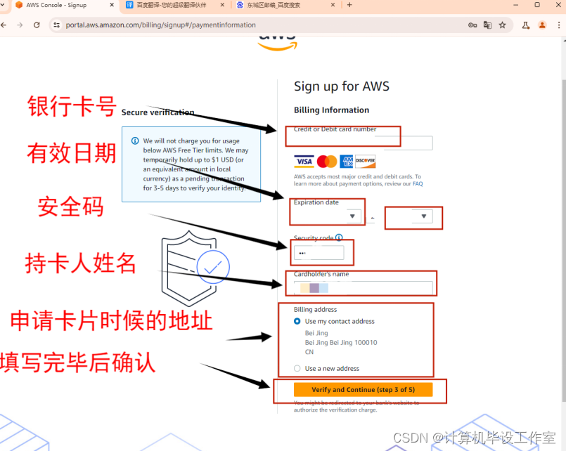 AWS账号和Claude 3 Opus模型手把手实操教程_claude aws-CSDN博客