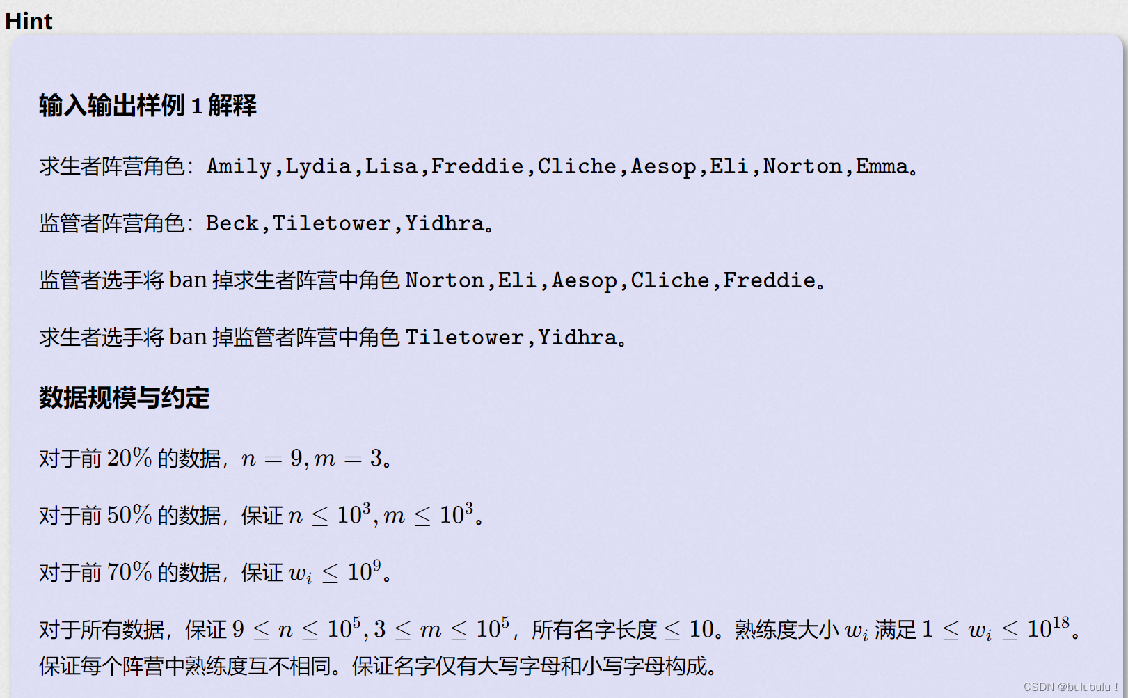 WEEK2_pta显示菱形(递归版)-CSDN博客