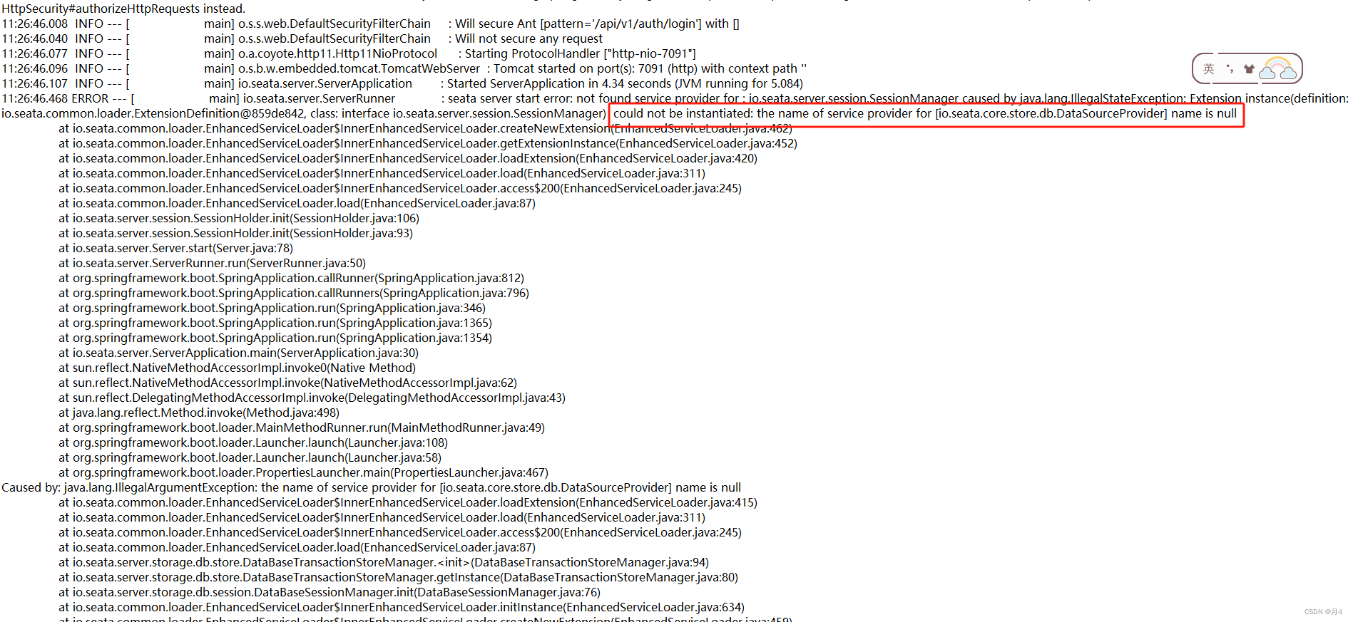 关于seata1.6.1部署linux服务器后[io.seata.core.store.db.DataSourceProvider] name is null报错_io.seata.core ...