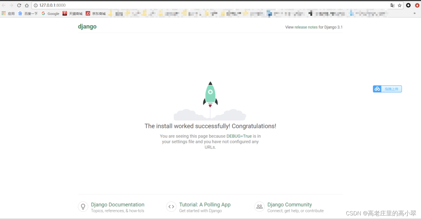 【django学习】（一）django的环境搭建 Windows系统windows 怎么作为django服务器 Csdn博客