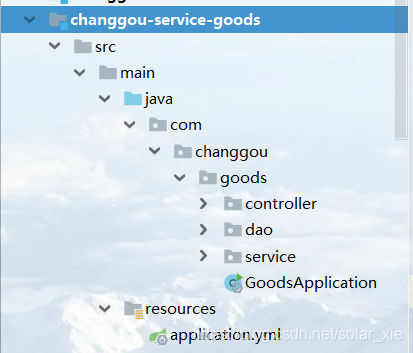 关于org.springframework.context.annotation.ConflictingBeanDefinitionException报错的解决方案-CSDN博客