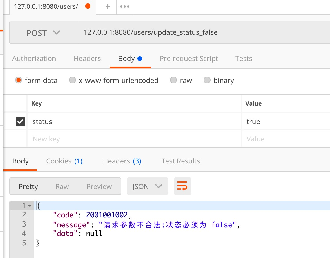 Spring Boot 参数校验 Validation 入门_spring boot validation-CSDN博客