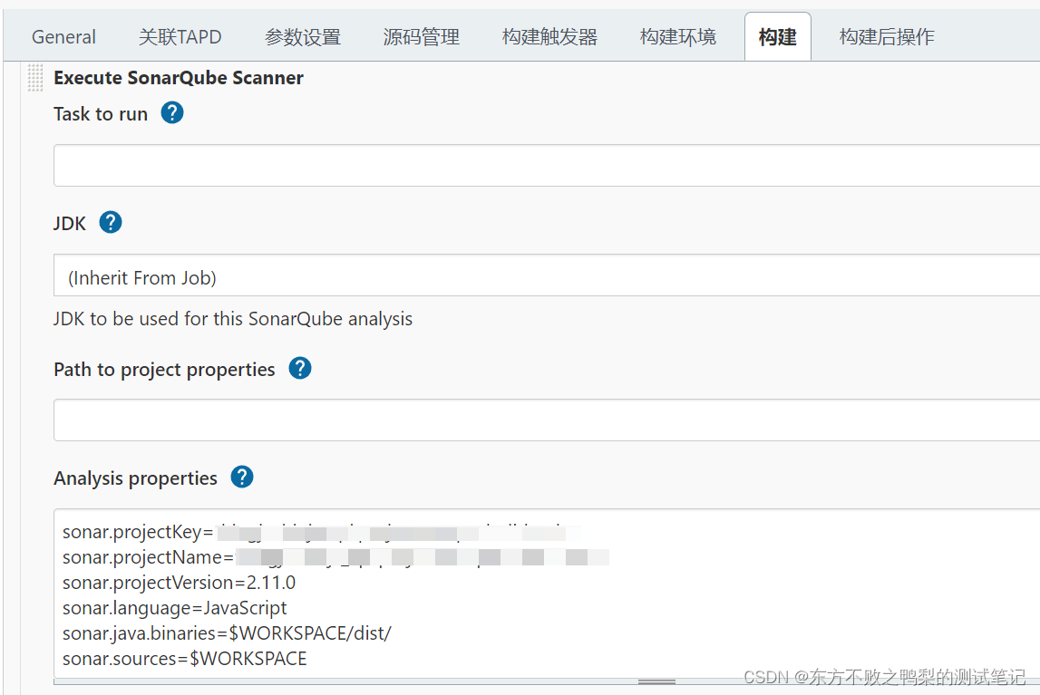 Sonar加入jenkins流水线_jenkins 集成sonar-CSDN博客