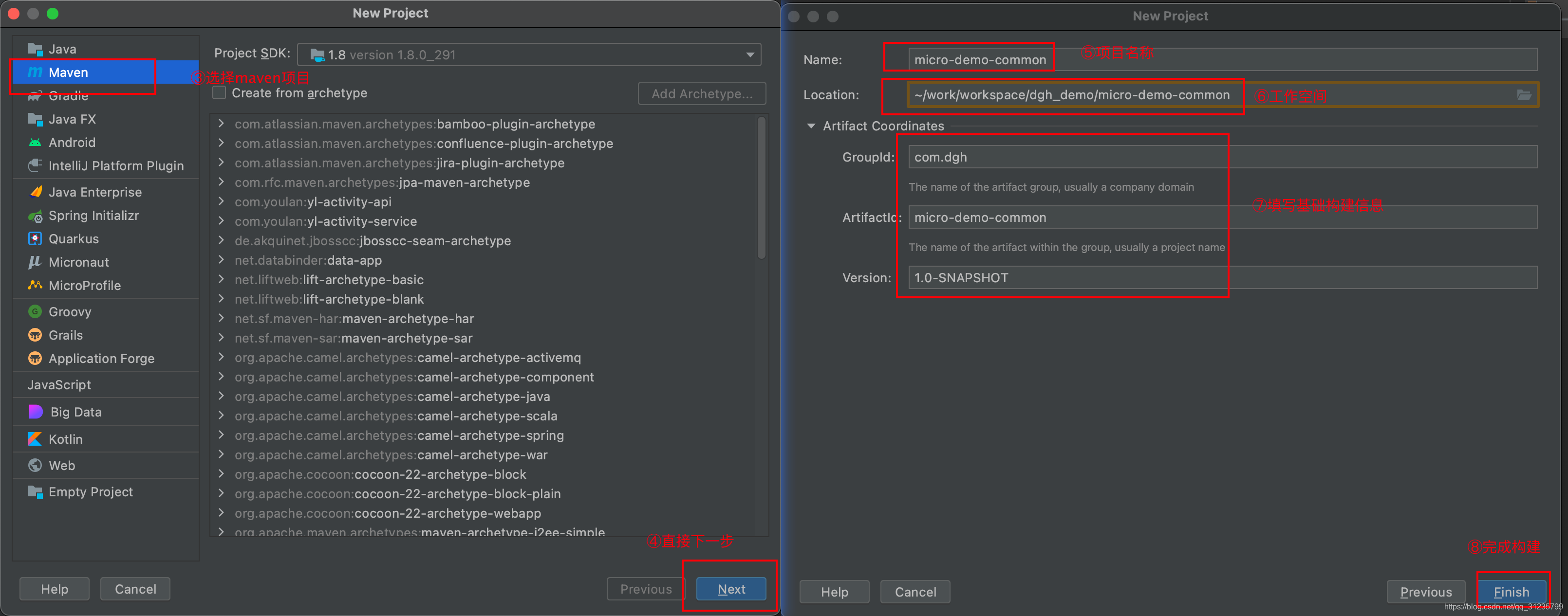 Springcloud基础架构构建过程(一)构建基础服务架构spring Cloud Dependencies Csdn博客