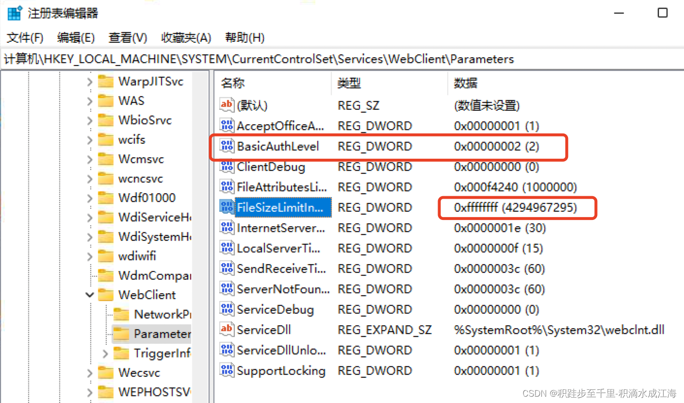 Alist挂载window11本地教程_win11 alist-CSDN博客