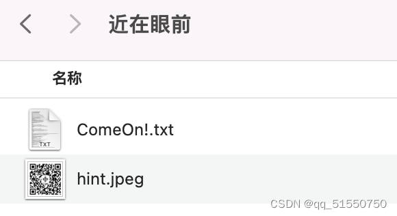 BUUCTF_misc_[ACTF新生赛2020]base64隐写_[SWPU2019]伟大的侦探_[actf新生赛2020]base64隐写 1-CSDN博客