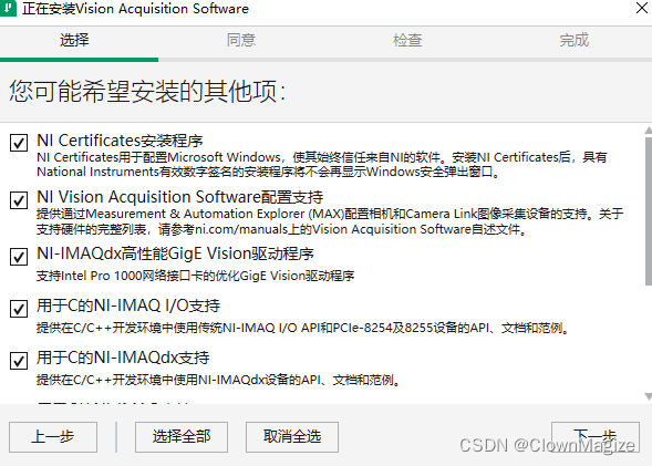 【Labview和VAS、VDM安装】_从labview官网下载的vas和vdm放在哪的-CSDN博客