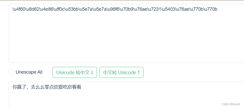 ctfshow-web入门-信息搜集（web11-web20）_ctfshow web11-CSDN博客