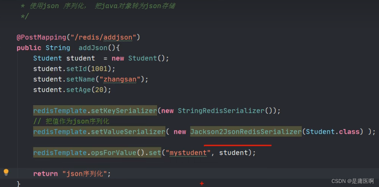 Spring Boot 集成 Redis（细致）_springboot redis list -CSDN博客