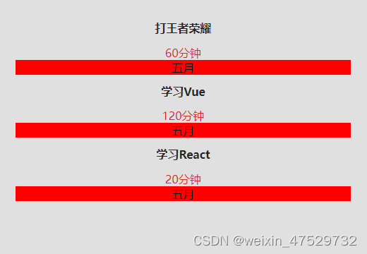 React 函数组件和类组件props、state、获取dom用法及区别react 类组件 Csdn博客