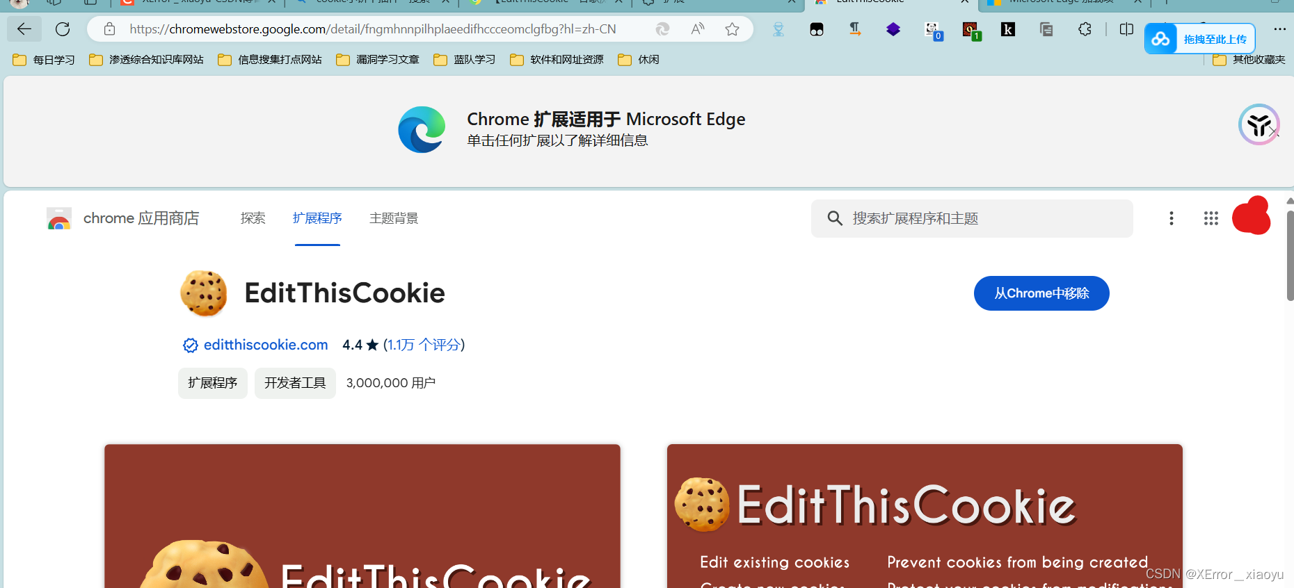 上心师傅的思路分享(二)--Druid monitor-CSDN博客