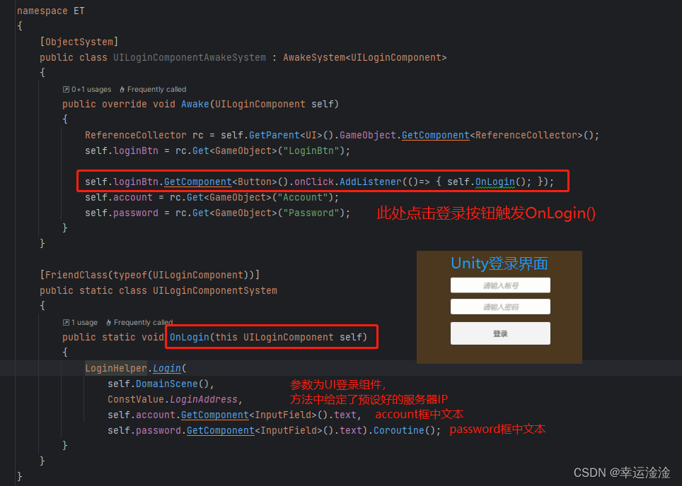 【ET框架】基础及实践难题解答-CSDN博客