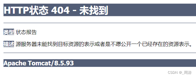 【JavaEE】_Servlet程序常见问题_servlet 500错误-CSDN博客