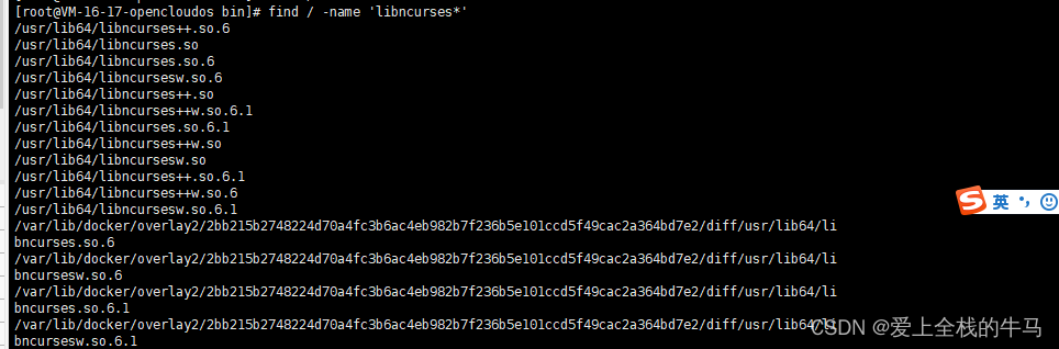 mysql启动时报错：./mysql -u root -p ./mysql: error while loading shared libraries: libncurses.so.5 ...