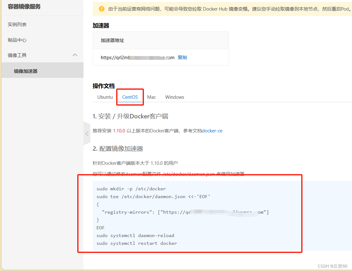 使用vagrant快速创建linux，docker安装redis、mysql_vagrant和docker-CSDN博客
