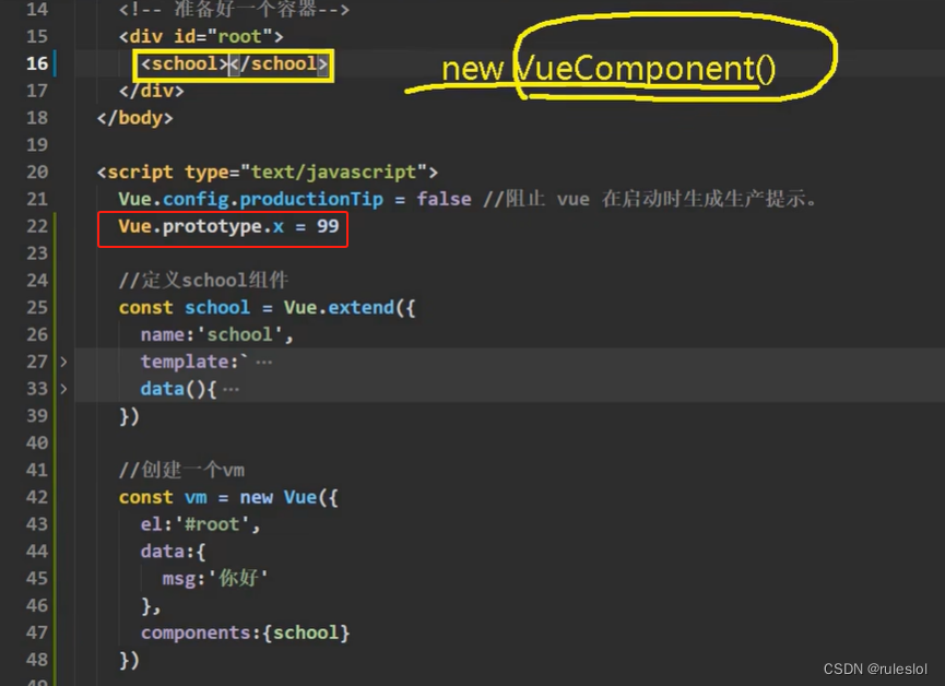 Vue42-vc与vm的原型对象_vue vm原型-CSDN博客