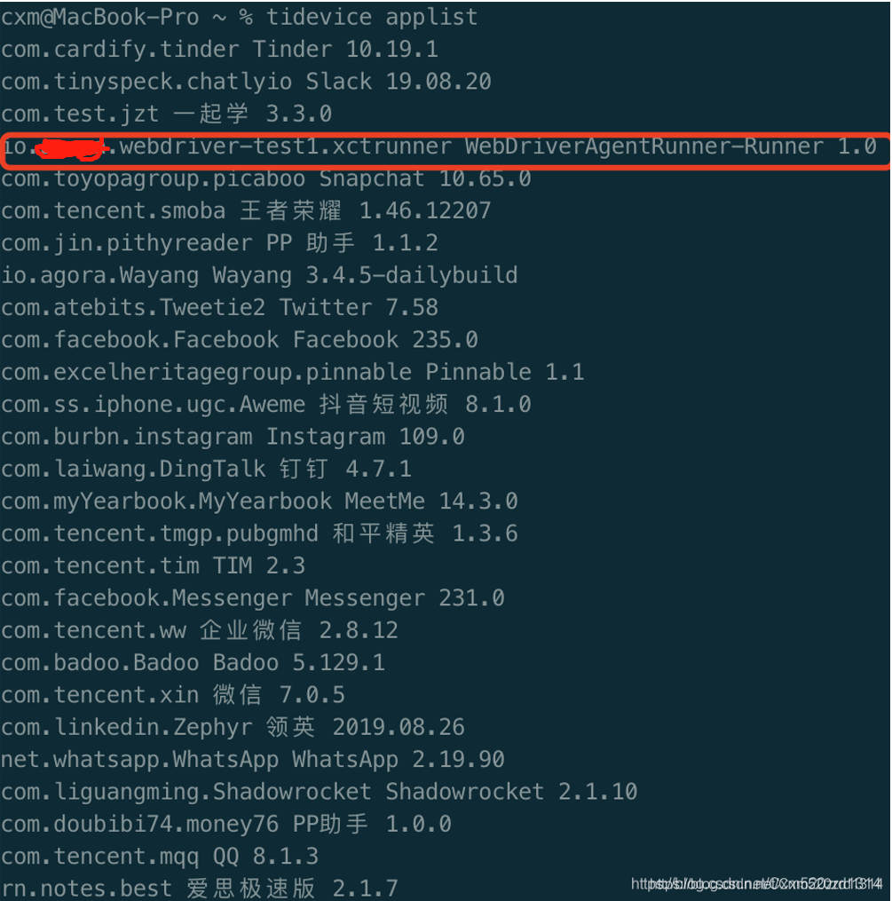 tidevice工具实现iOS自动化_tideice使用-CSDN博客