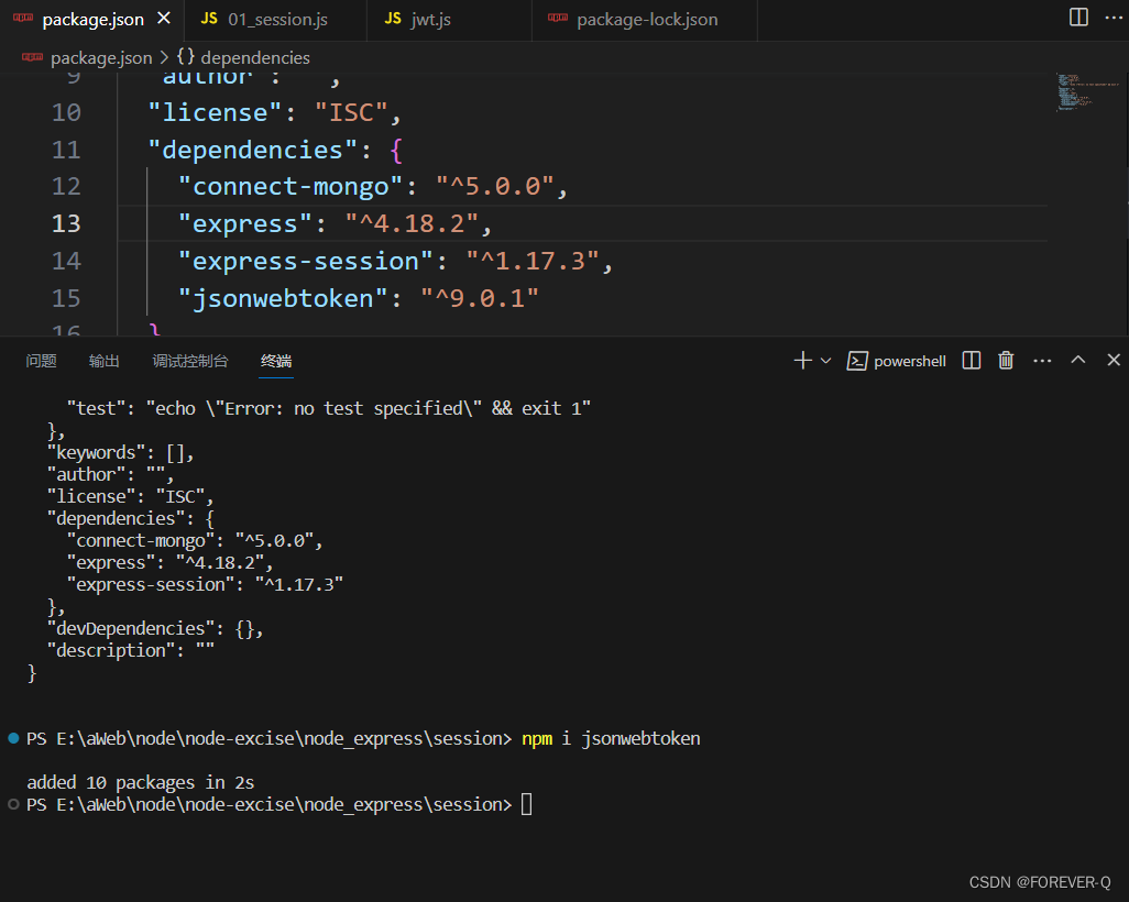 jwt介绍与使用_npm jwt-CSDN博客