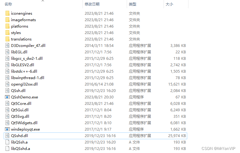 第十五课、Windows 下打包发布 Qt 应用程序_windepolyqt-CSDN博客