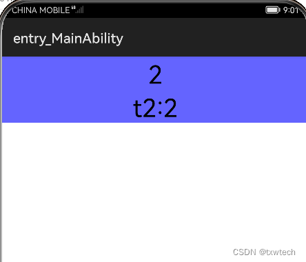 9.鸿蒙app用户界面的跳转abilityslice的跳转_abilityslice跳转-CSDN博客