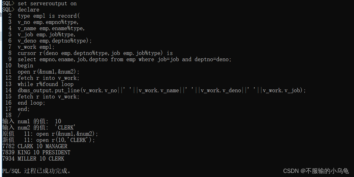 Oracle实验七：plsql 编程基础2plsql编程实验报告oracle Csdn博客