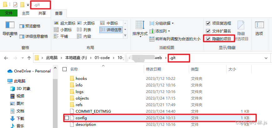 Vscode：多项目多git账号密码，只需要设置git文件，解决“remote Basic Access Denied”问题git配置多个用户名和密码 Csdn博客 1093