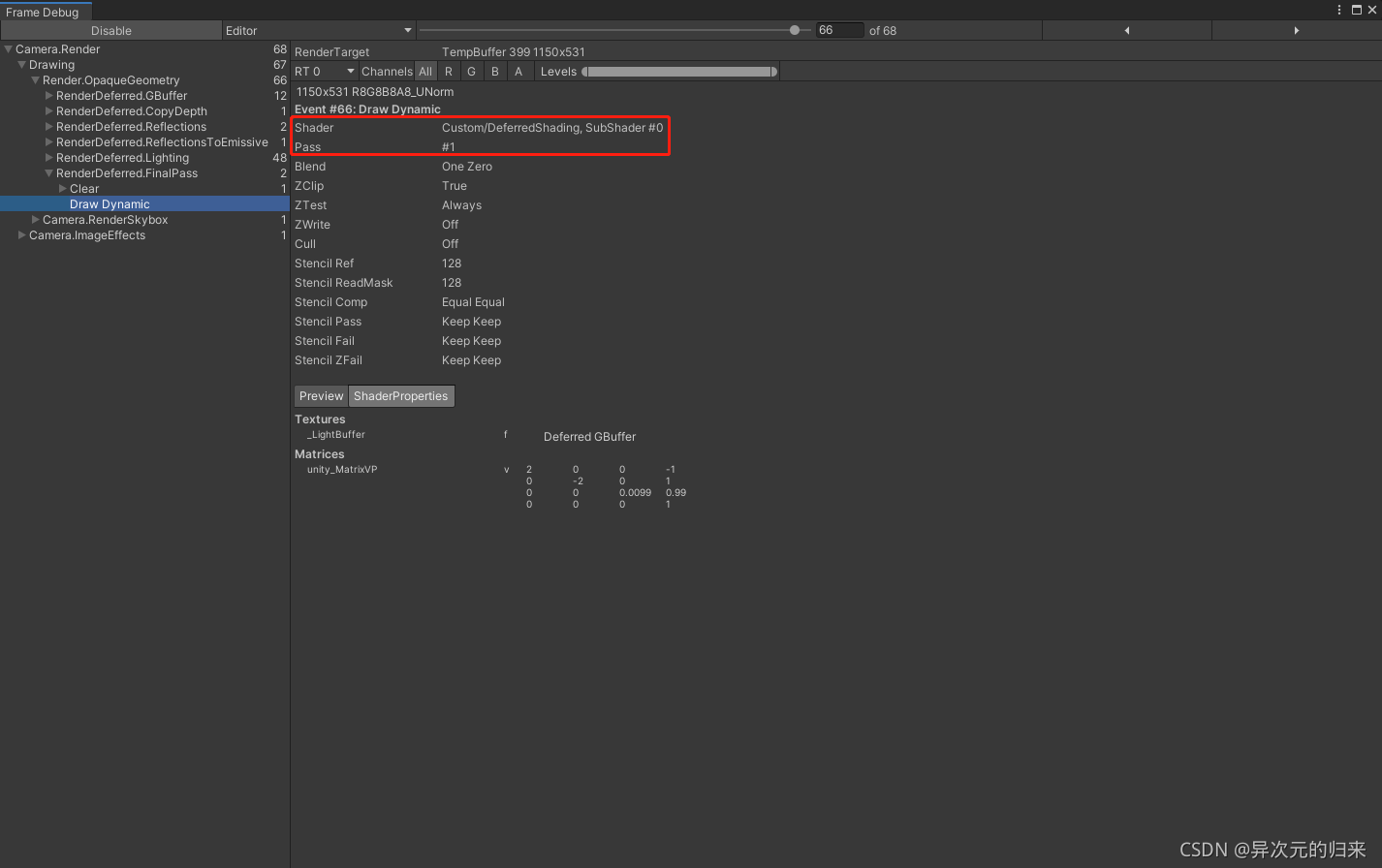 再读Internal-DeferredShading_unity in deferred shading-CSDN博客