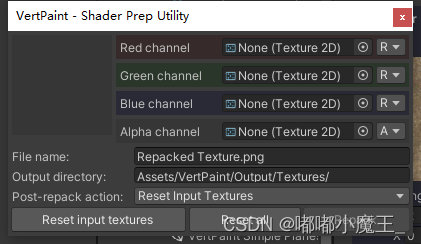 Unity顶点绘制工具VertPaint_unity 顶点绘制工具-CSDN博客