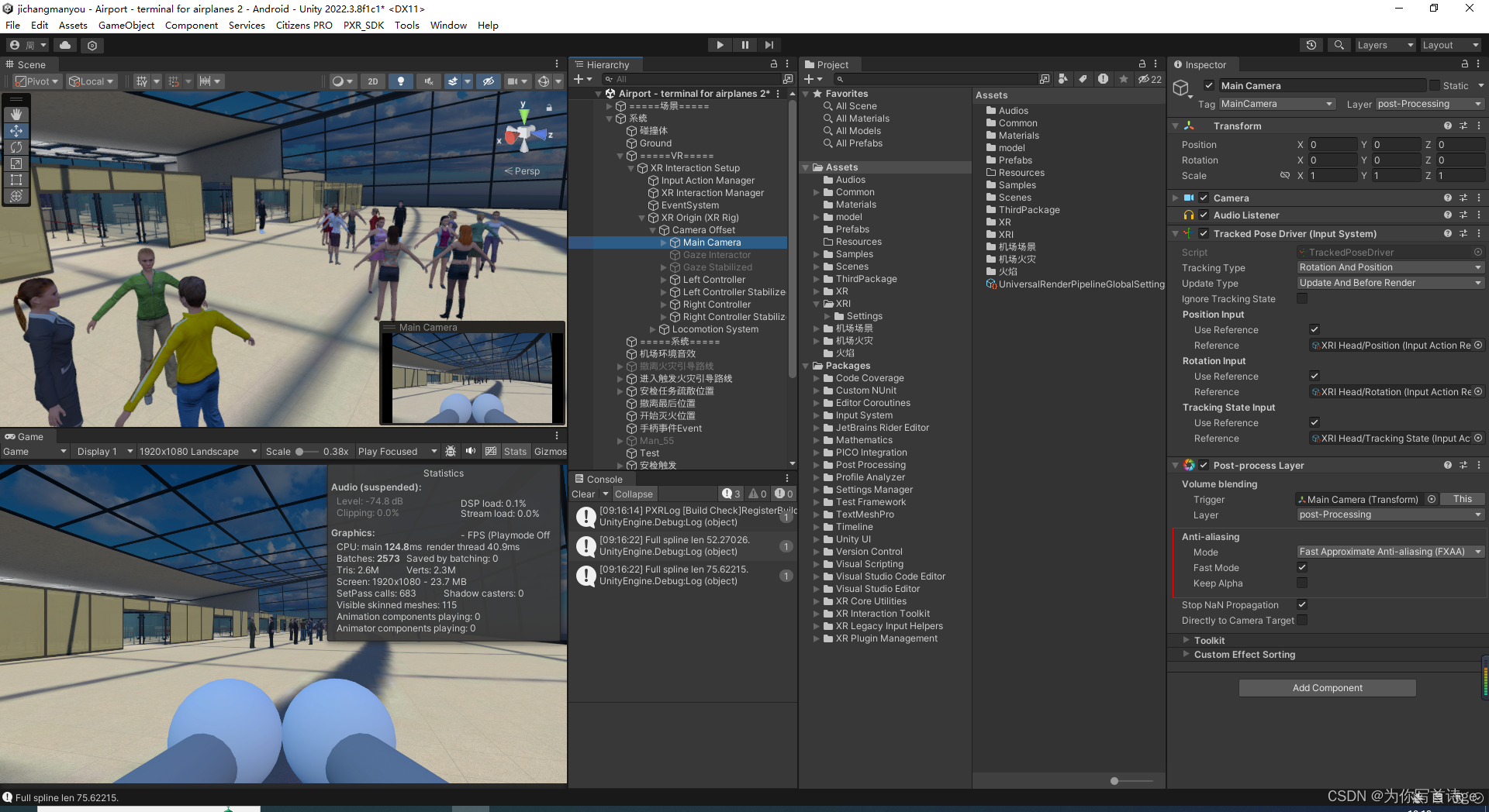 Unity 后处理Post-Processing_unity post processing-CSDN博客