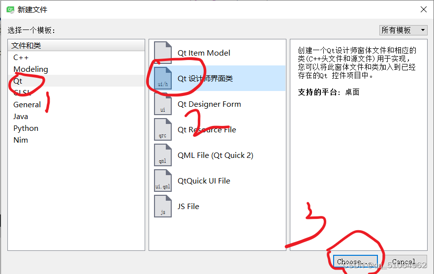 Qt实现一个简单的应用程序——桌面助手使用qt做一个软件 Csdn博客