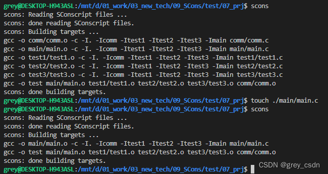 1231_使用SCons实现多目录多文件且跨目录引用的编译环境搭建（linux + gcc）_scons 多文件-CSDN博客