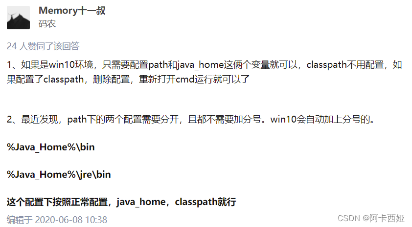 针对win10 Java运行 Helloworld 出错，找不到或无法加载主类，原因 Javalangclassnotfoundexception Helloworldcmd运行